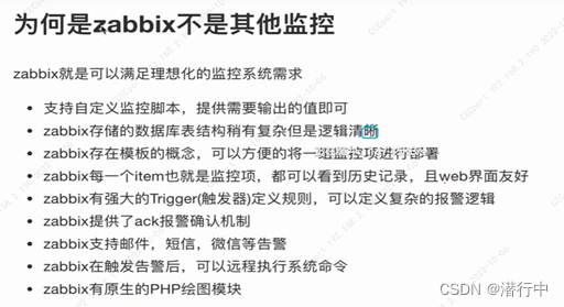 zabbix-server手动与自动安装详解 与 常见报错处理_-bash: enable: zabbix-frontend: not a shell builti-CSDN博客