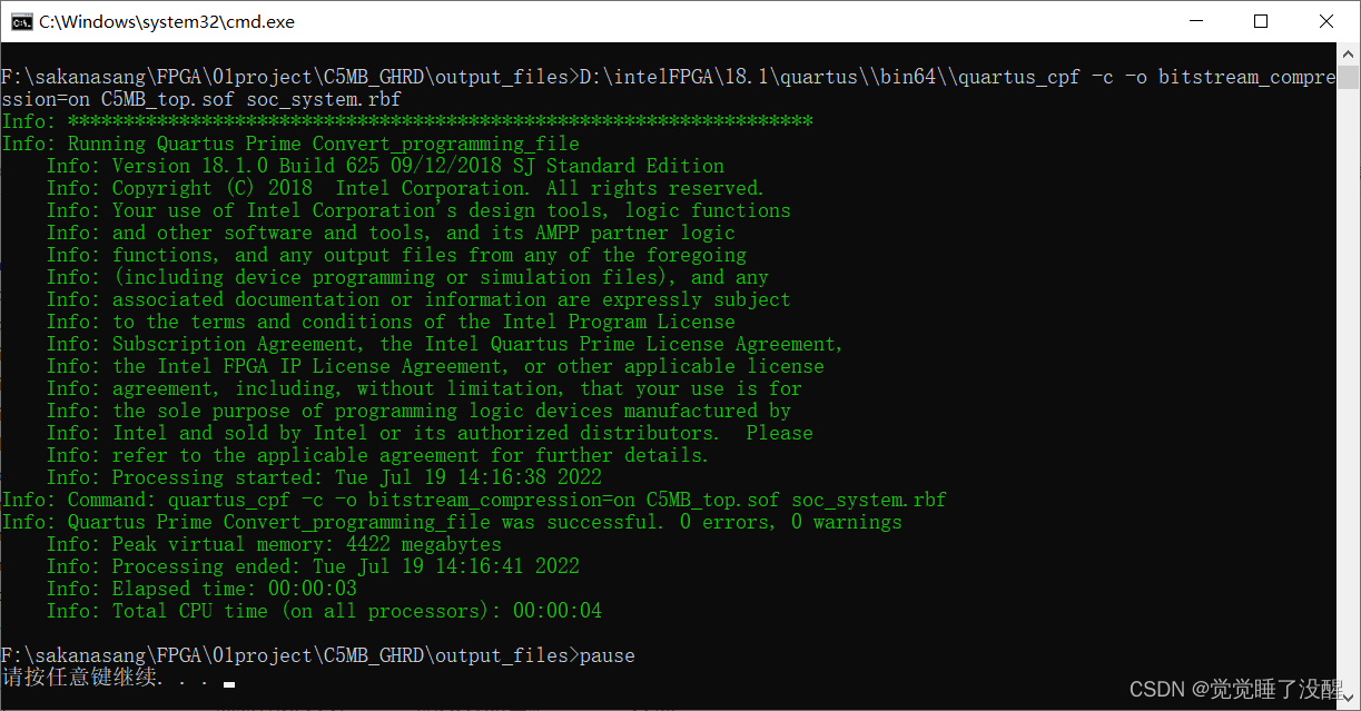 soc操作流水灯-CSDN博客