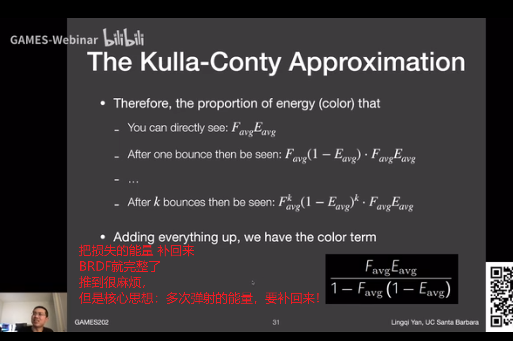 BRDF公式的详细解析_beckmann brdf-CSDN博客