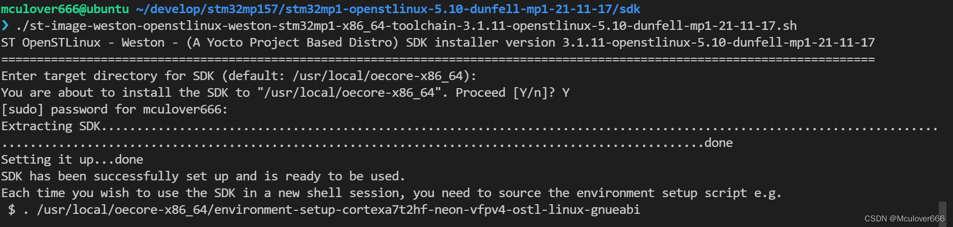 STM32MP157开发笔记 | 02 - 开发环境搭建（A7核、M4核）_stm32mp157凉了-CSDN博客