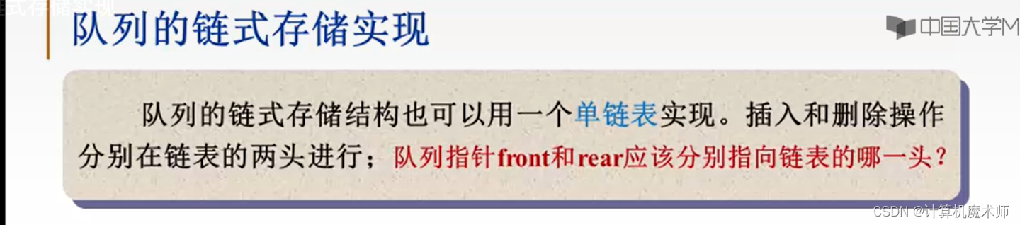 【数据结构 入门】堆栈与队列(问题引入and实现and算法优化)栈和队列引入 Csdn博客