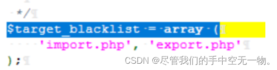 代码审计：任意文件包含（php4.81版本）_php任意文件读取 审计-CSDN博客