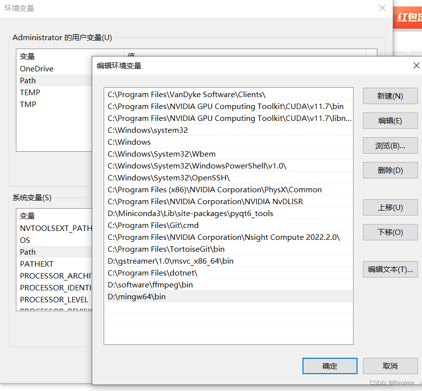 nuitka安装与环境配置_nuitka下载配置mingw64-CSDN博客