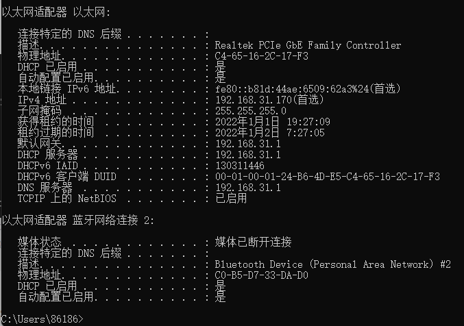 BAT懒人脚本查看本机IP地址_ipconfig bat-CSDN博客