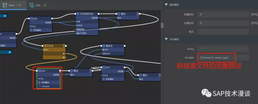 RPA机器人批量处理excel_艺赛奇rpa for循环-CSDN博客