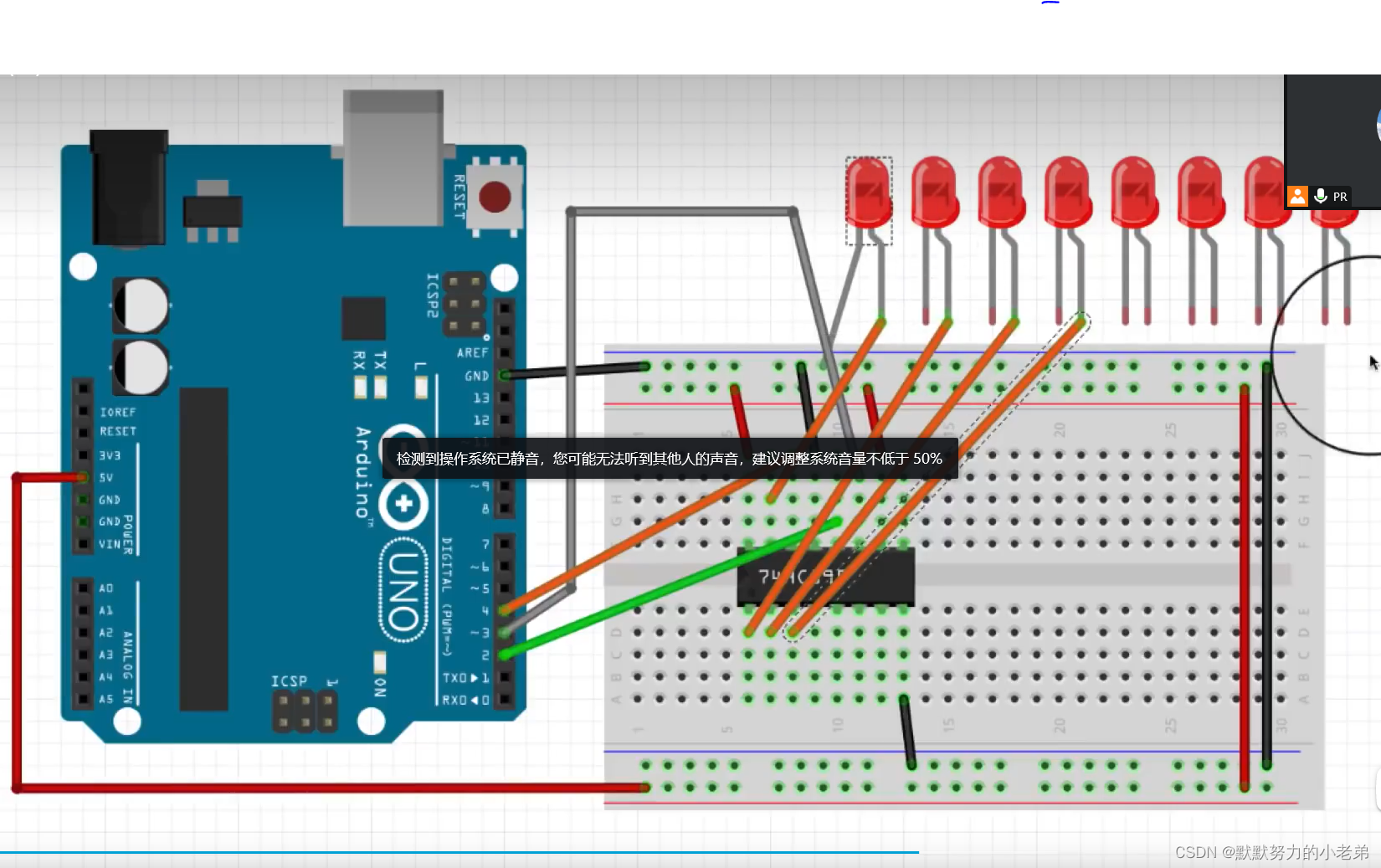 1.arduino单片机入门_adrion单片机-CSDN博客