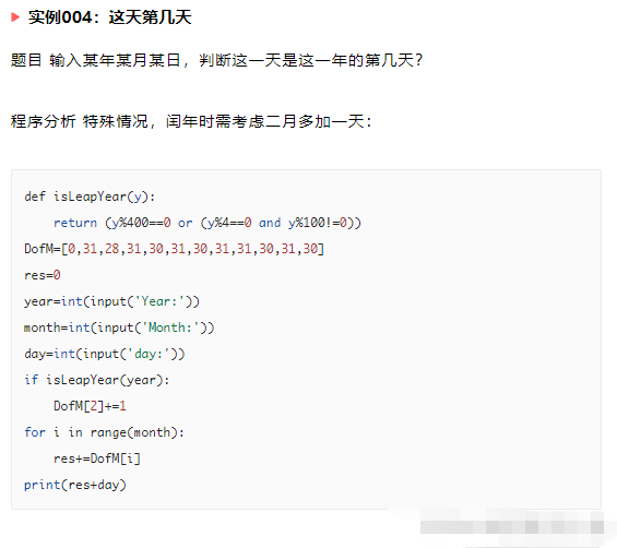 Python100道经典练习题（附pdf） 趣学python算法100例pdf Csdn博客