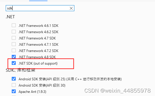 无法找到 .NET SDK。请检查确保已安装此项且 global.json 中指定的版本(如有)与所安装的版本相匹配问题解决_无法找到net sdk-CSDN博客
