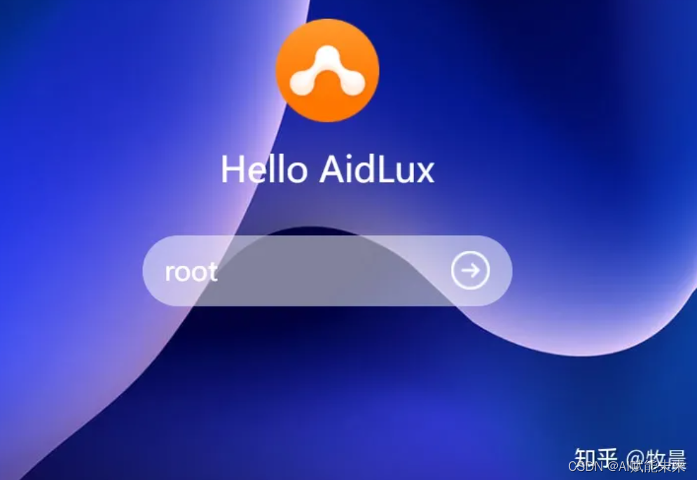 基于AidLux+华勤AI中台的动态人脸识别应用_华勤 视频结构化-CSDN博客