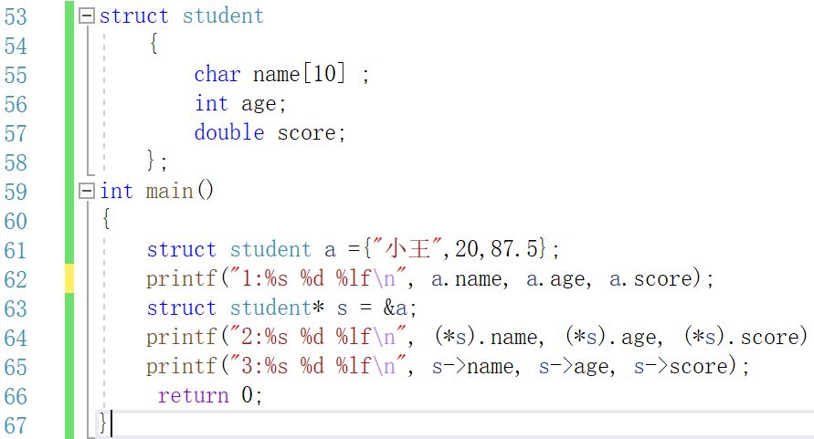 初识指针以及补充struct关键字_c# struct 加 *-CSDN博客