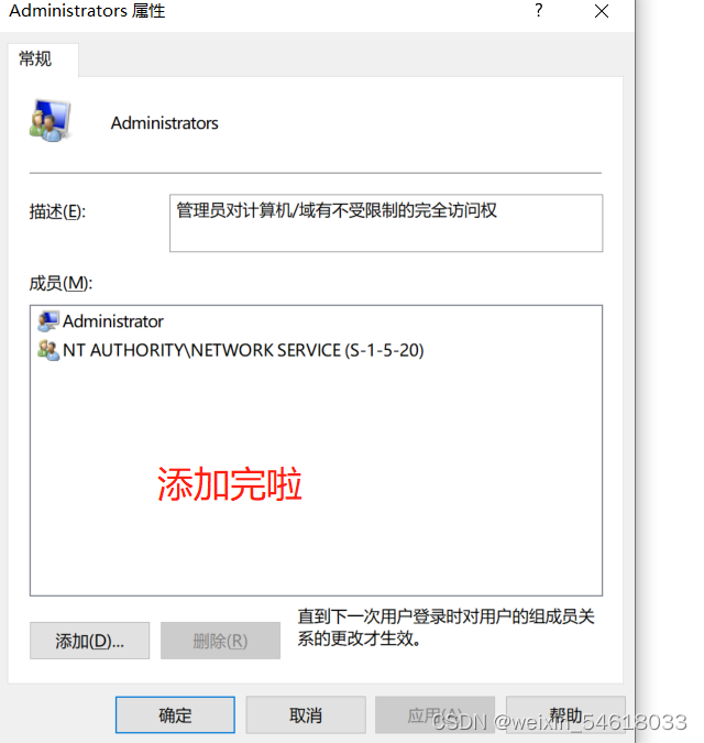 安装MySQL错误:Apply configuration时starting the server 失败-CSDN博客