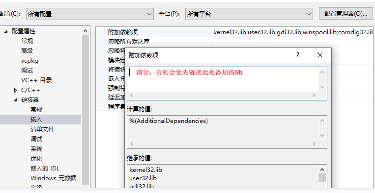 Vs2019编写C++概述（Games101-windows环境搭建-使用opencv与Eigen）_vs2019写c++程序-CSDN博客