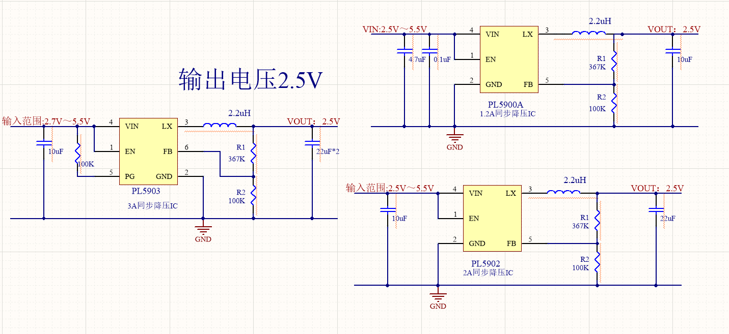 3.7V锂电池降压3V，2.8V,2.5V,1.8V,1.5V,1.2V芯片，不同电流选型_把3.7v电压降到3.3v-CSDN博客