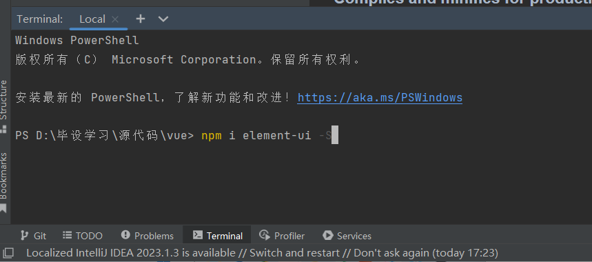 Element-UI的使用-CSDN博客