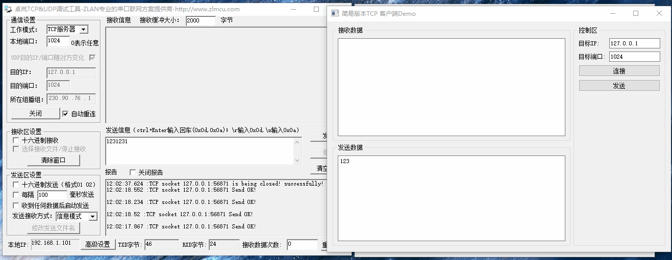 Qt网络编程 简易版tcpclient入门demo(1)tcpclient Demo Csdn博客