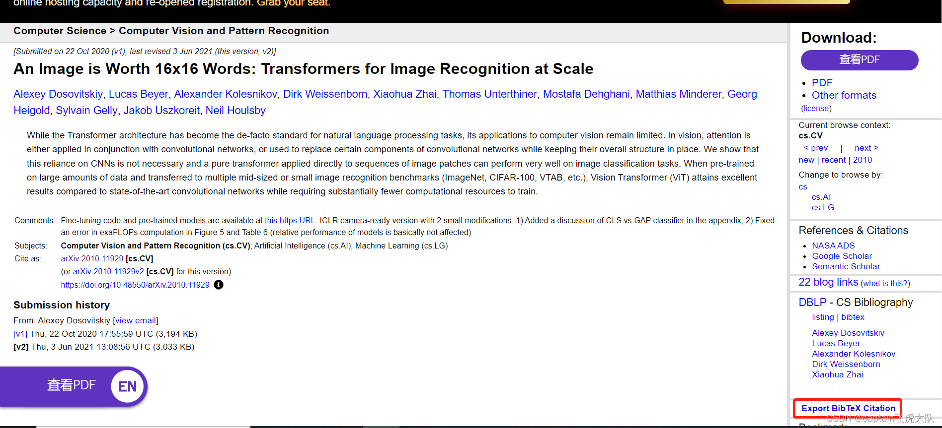 arXiv的latex的引用_latex引用arxiv文献-CSDN博客