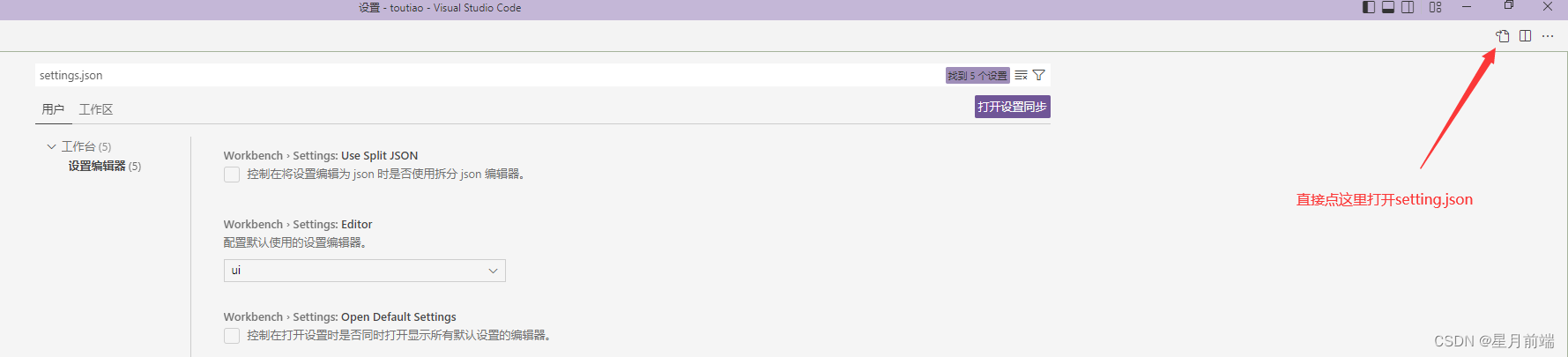 Vscode中配置eslint 一步到位vscode配置eslint Csdn博客 1545