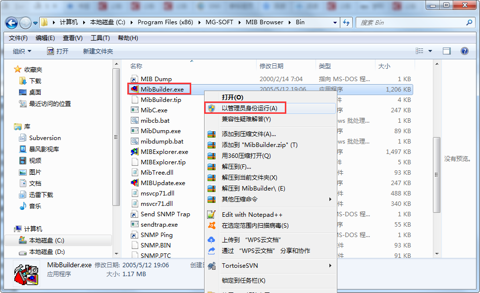 【snmp】使用MIB Builder生成MIB文件_snmpv2-smi-CSDN博客