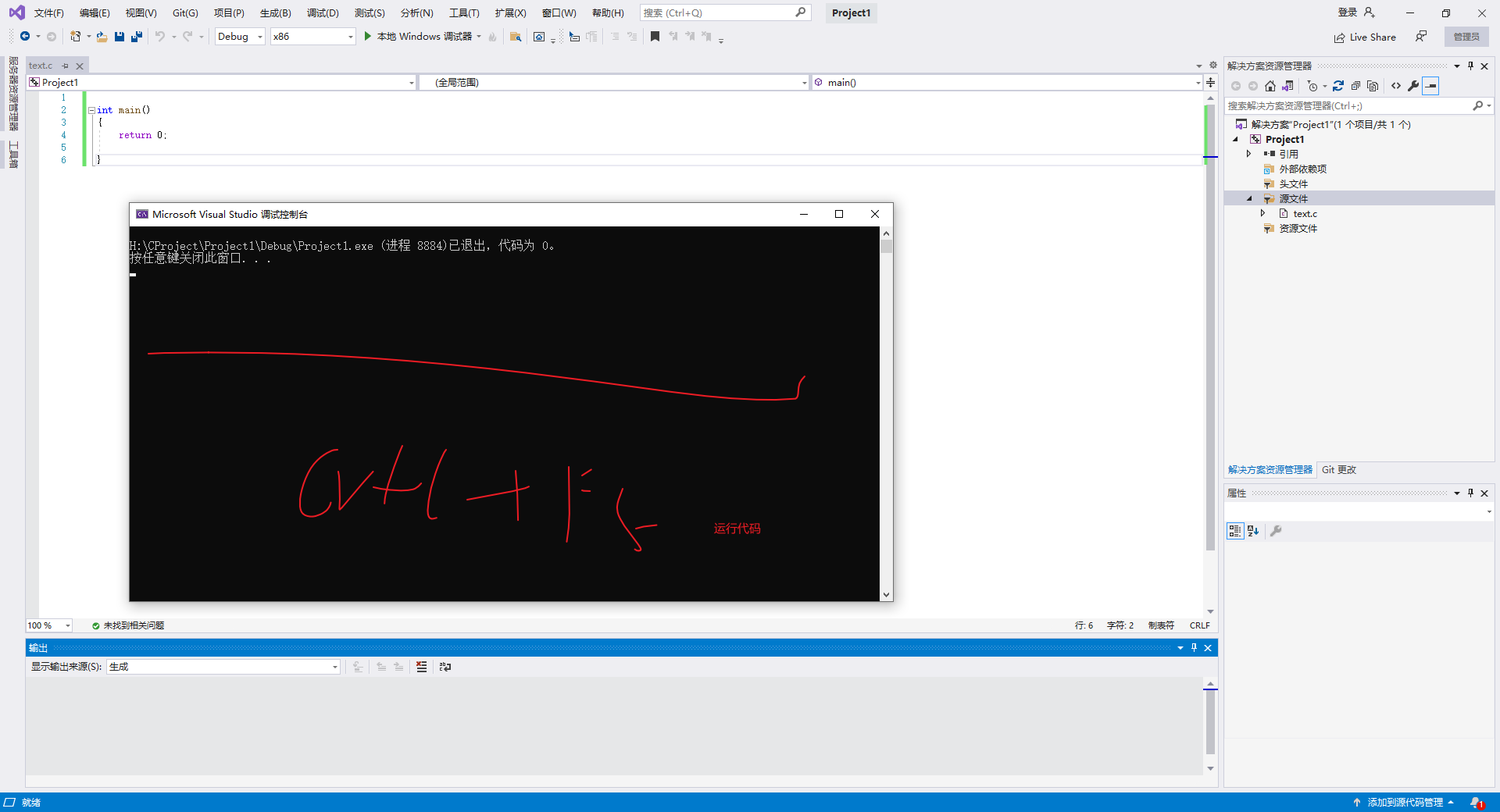 创建一个C项目（vs2019）_visual studio2019 clr windows form项目建立-CSDN博客