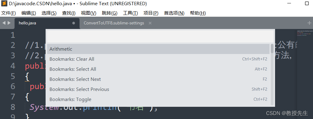 Java sublime jdk8 convert To Utf8 converttoutf8 