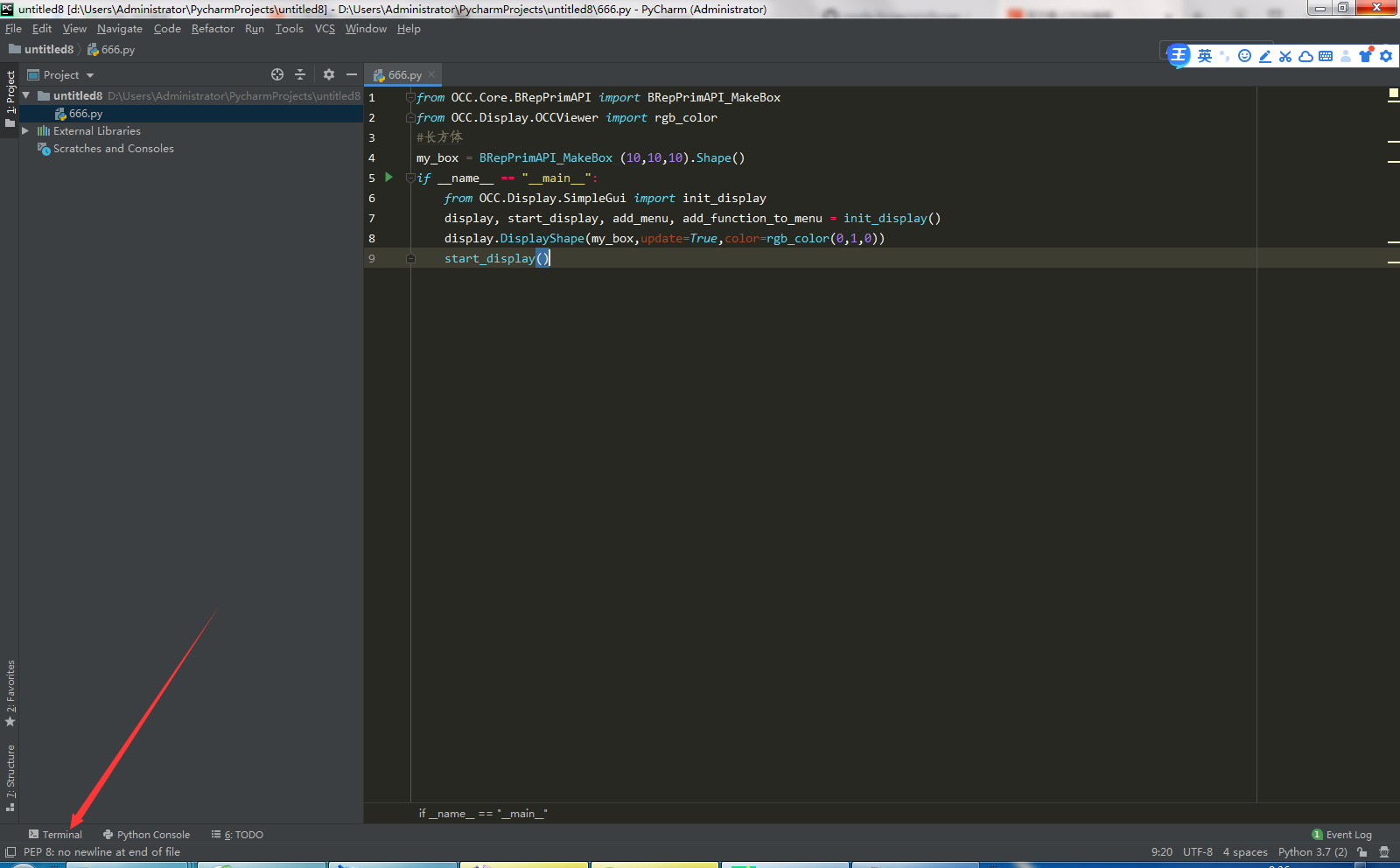 第一章：pythonocc7.4.1安装及开发环境搭建_pythonocc安装-CSDN博客