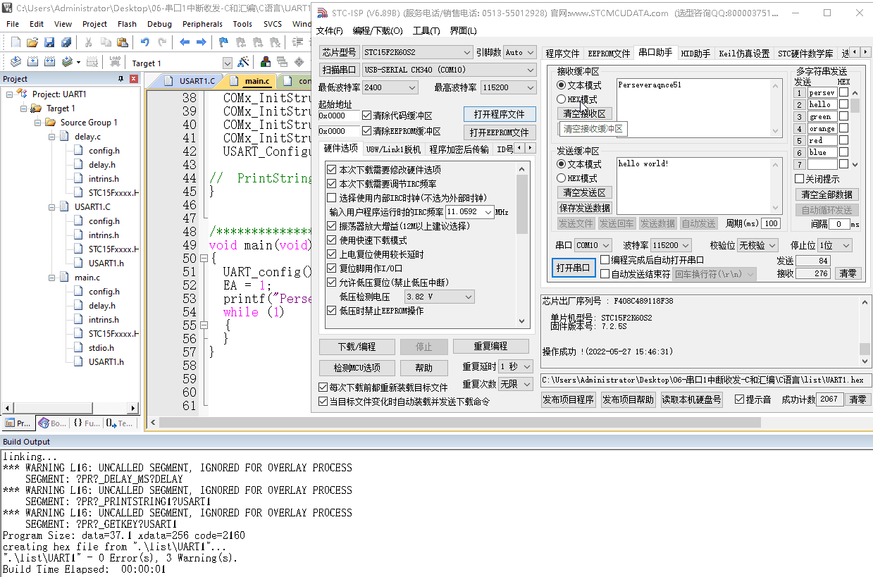 【STC15】利用库函数实现printf和scanf重载示例模板_stc scanf-CSDN博客