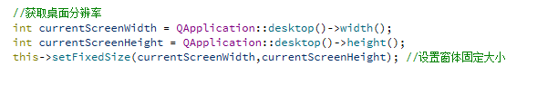 Qt获取屏幕DPI和分辨率_qt 获取dpi-CSDN博客