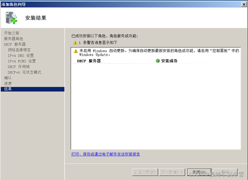 Vpn服务器配置、路由服务器配置、视频服务器配置、dns服务器配置、dhcp服务器配置、e Mail服务器配置、ftp服务器配置、web服务器配置、证书服务器配置及管理vnp视频文件 Csdn博客