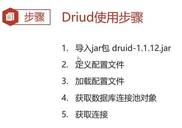Jdbc知识点笔记对表和库的增删改操作叫ddl对数据的增删改操作叫作对数据的查询操作 Csdn博客