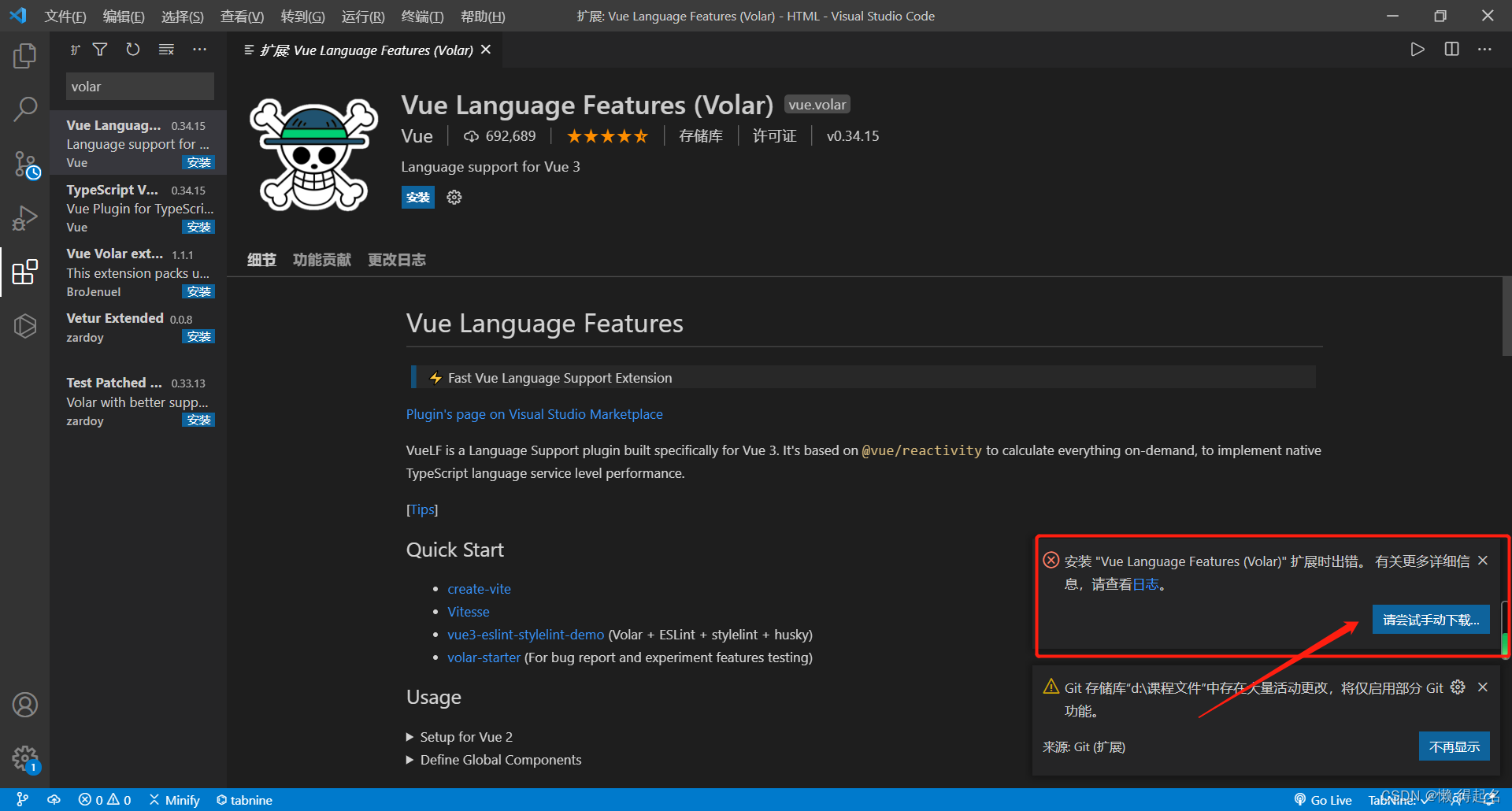 vscode手动安装插件并导入-CSDN博客