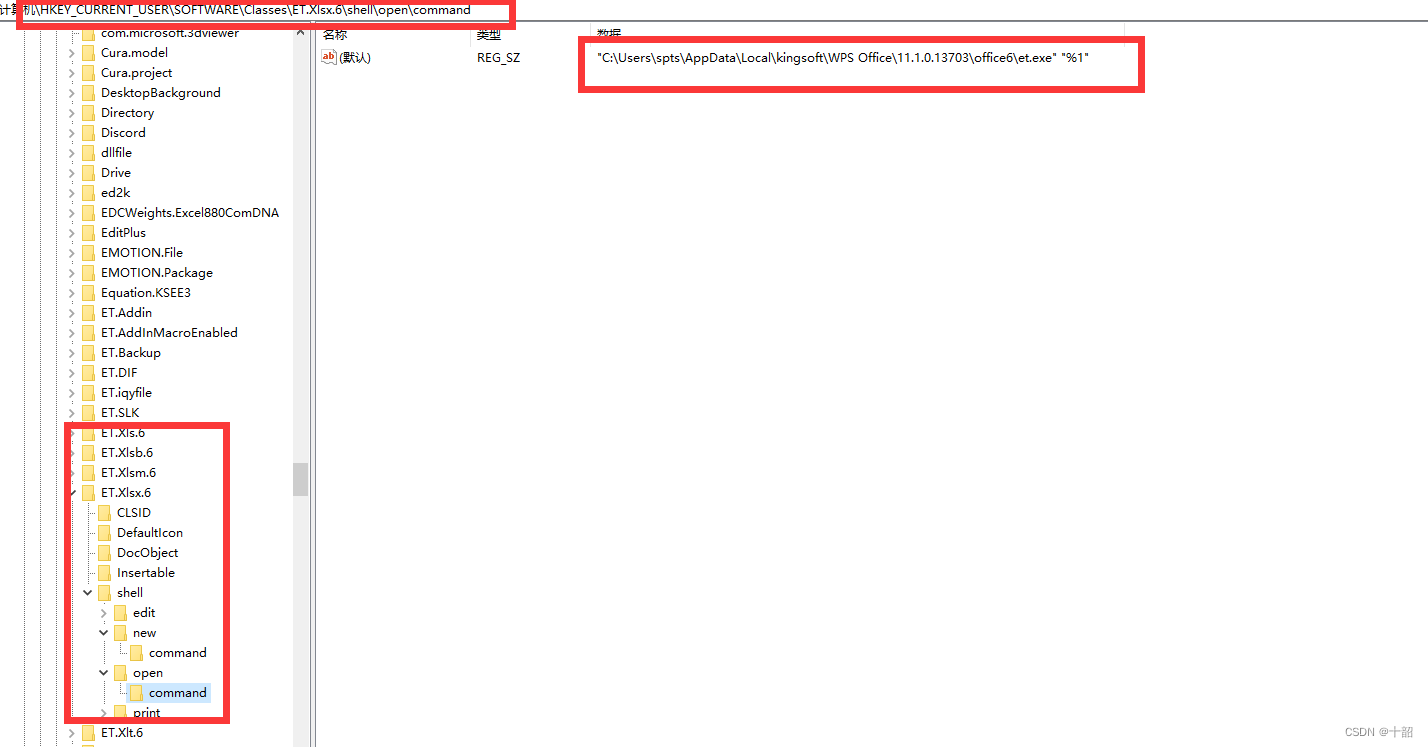 c#调取新版WPS出现多个文件都在一个进程导致系统冲突问题_wps 多进程-CSDN博客