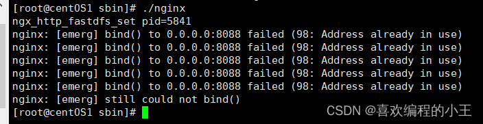 linux中FastDFS服务器的搭建(保姆级个人总结)_云linux搭建fastdsf-CSDN博客