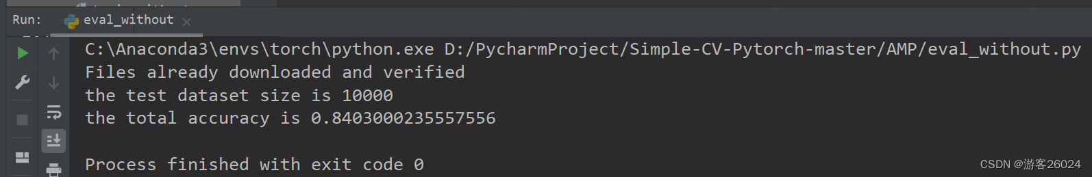 如何使用Pytorch让网络模型加速训练？（autocast与GradScaler）-CSDN博客