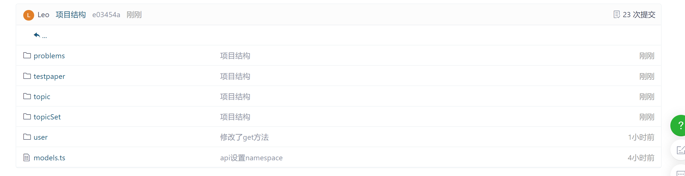 Git batch overhead folders - Programmer Sought