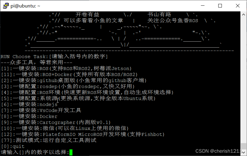 (超级详细)树莓派4B安装Ubuntu18.04+ROS(melodic版本)+pycharm和vscode远程控制+opencv配置(python)+python虚拟环境_shumeipai ...
