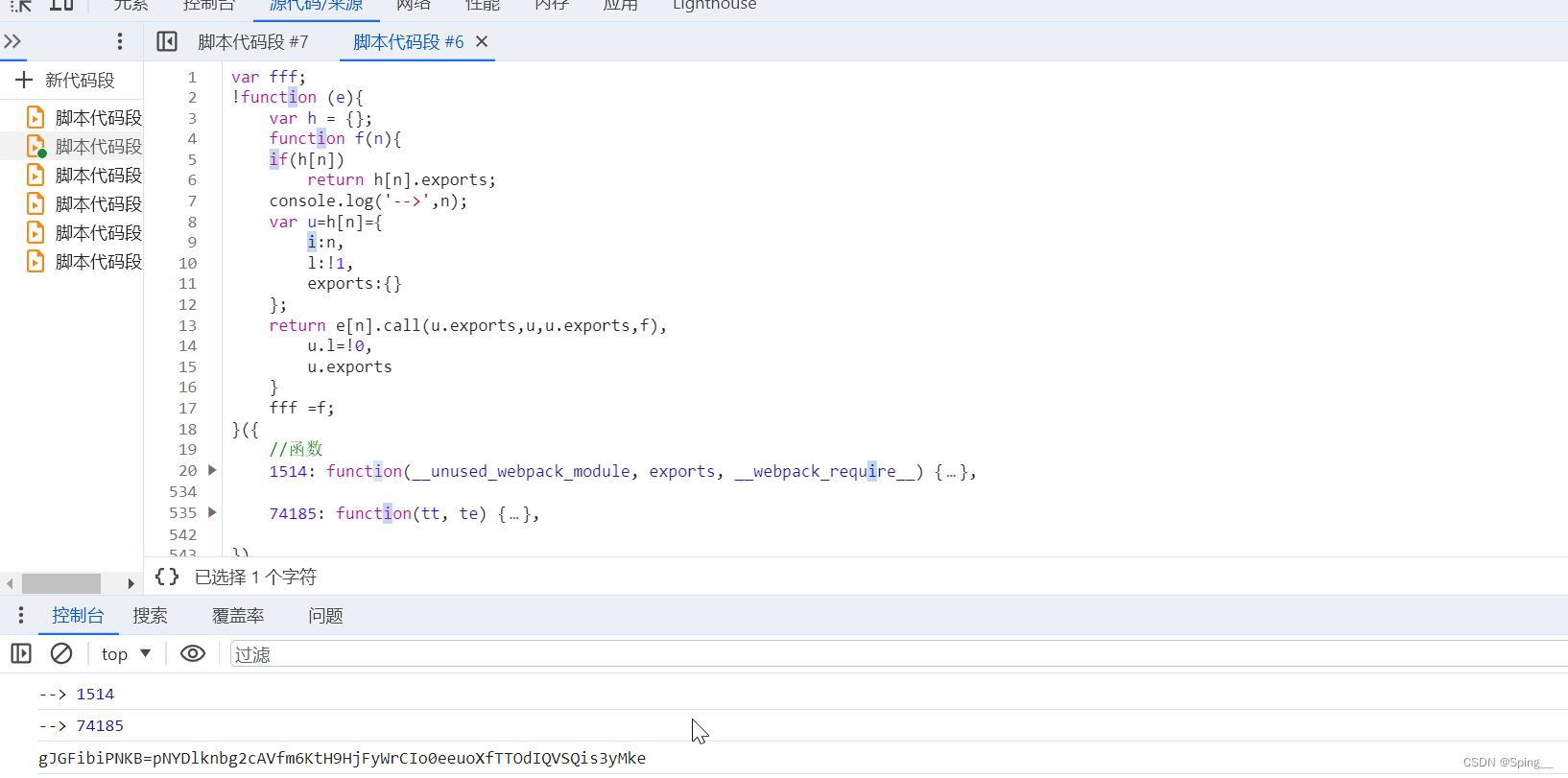 [JS逆向] 知乎x-zse-96参数分析详解_知乎js逆向x96-CSDN博客