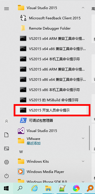如何让VS调用makefile编译代码_visual studio makefile-CSDN博客