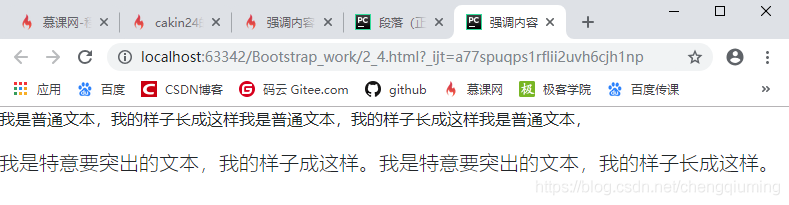 Bootstrap5详细讲解_bootstrap5 教程-CSDN博客
