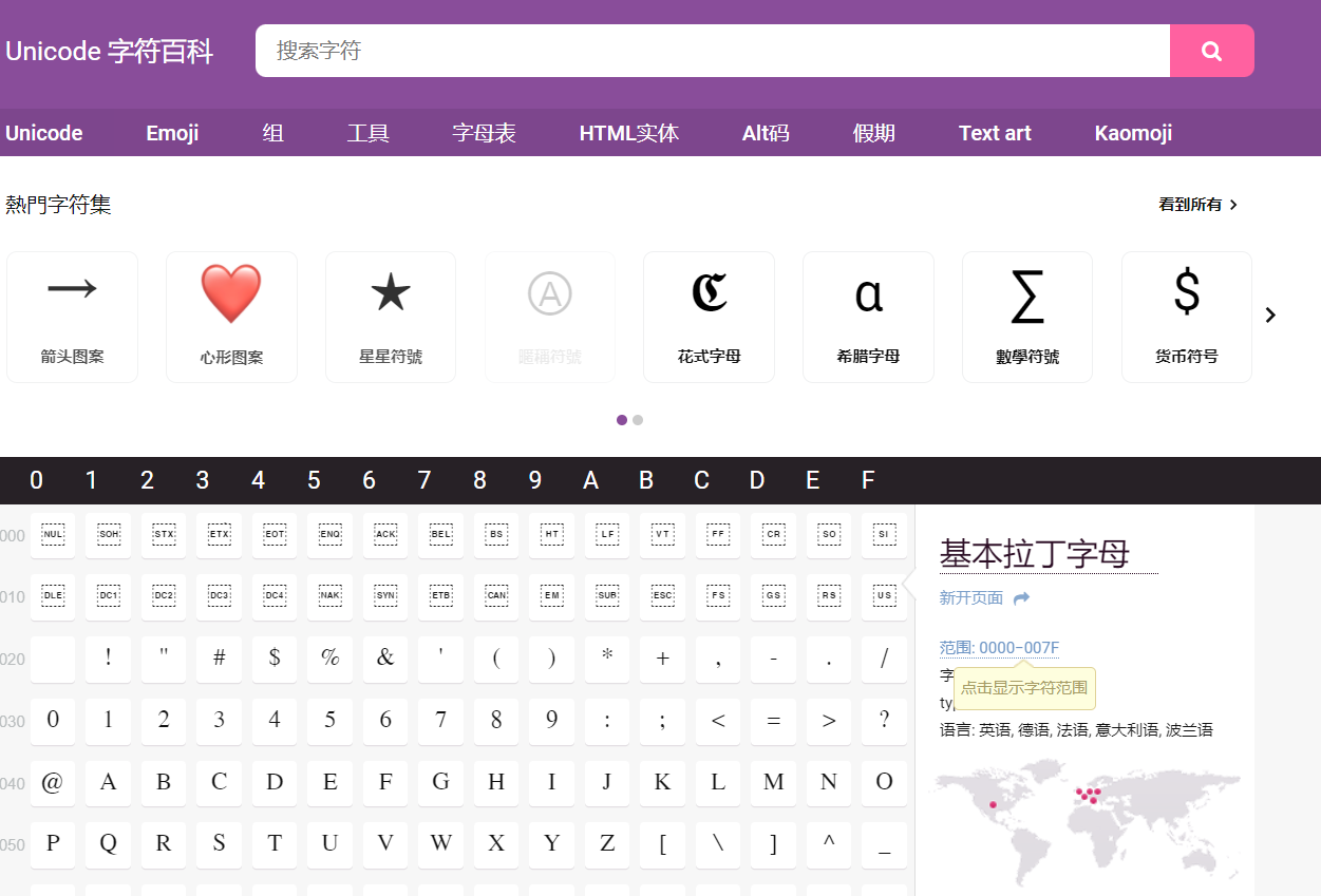 Markdown书写软件Typora的使用 -- 渲染（让你的Typora更上档次）_如何在typora右上角html√-CSDN博客