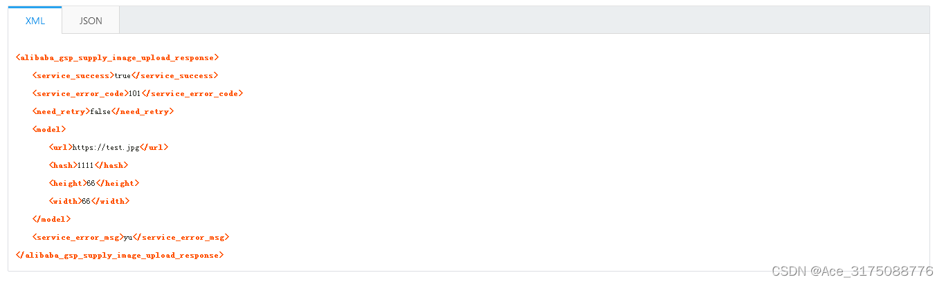 alibaba.gsp.supply.image.upload( gsp图片上传 )-CSDN博客