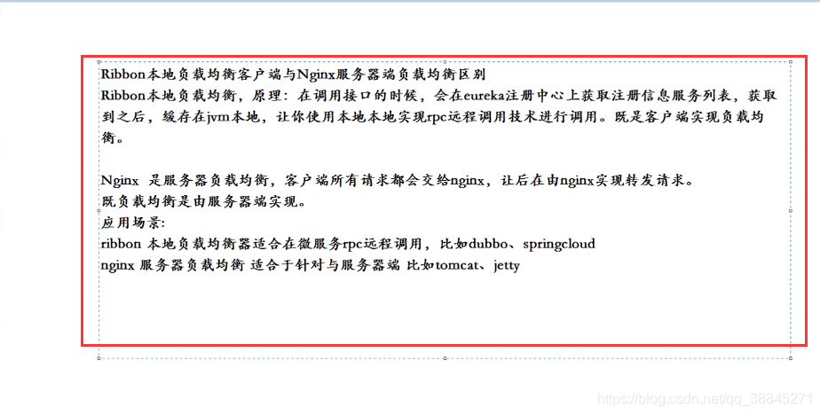网关 nginx ribbon 三个 负载均衡的关系_ribbon负载均衡和nginx负载均衡和gateway负载均衡-CSDN博客