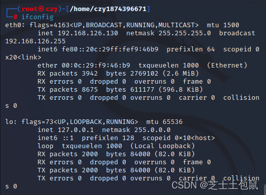 从WEB到docker逃逸到内网横向，打靶经验分享。_nothing was ran. input some code to exec()-CSDN博客