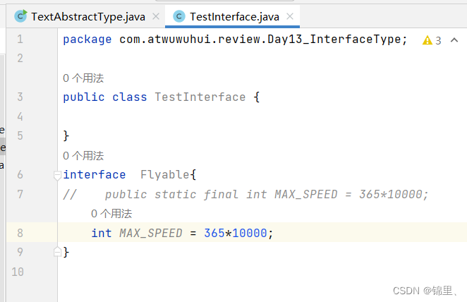 Java中的接口(interface)基础实例详解java接口相关小案例 Csdn博客