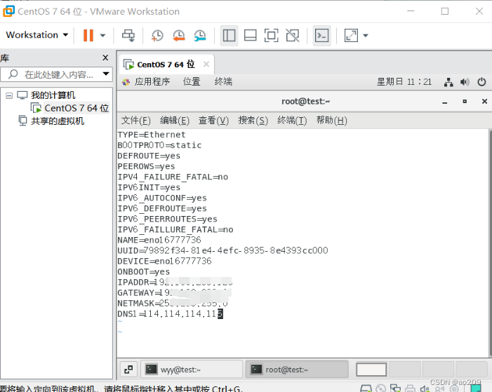 如何使用xshell连接centos7虚拟机服务器_shell连接centos虚拟机-CSDN博客
