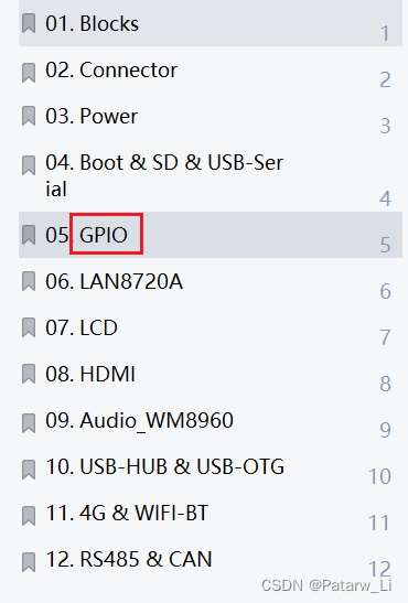 IMX6ULL按键控制LED灯亮灭（基于韦东山嵌入式Linux教程）_嵌入式按键控制led灯程序-CSDN博客