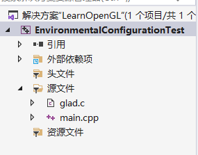 OpenGL库文件的区别（glut/glew/glfw/glad/freeglut）和环境配置_opengl文件是什么-CSDN博客