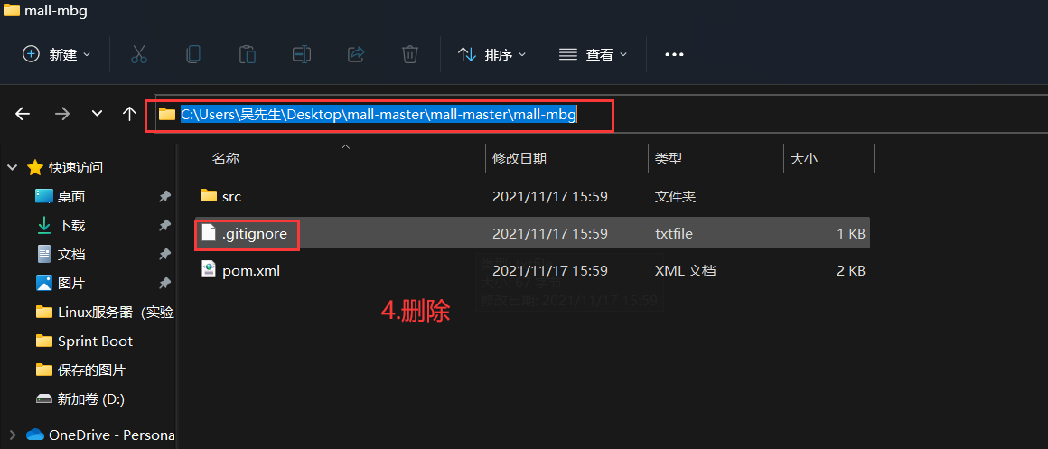 mall在Linux环境下的部署（基于Docker容器）_mall在linux环境下的部署(基于docker容器)常见错误-CSDN博客