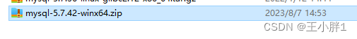 Windows 安装mysql 5.7.42_本地windows mysql 5.7.42-CSDN博客