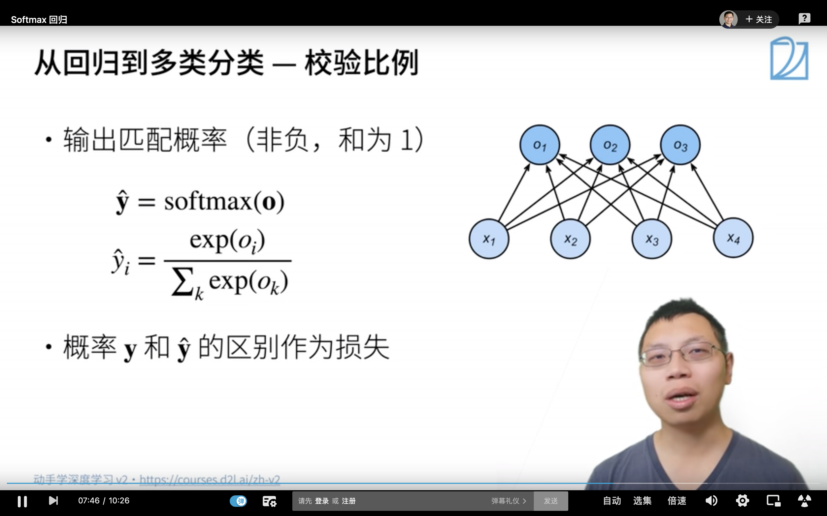 激活函数：sigmoid、softmax、Relu_softmax relu-CSDN博客
